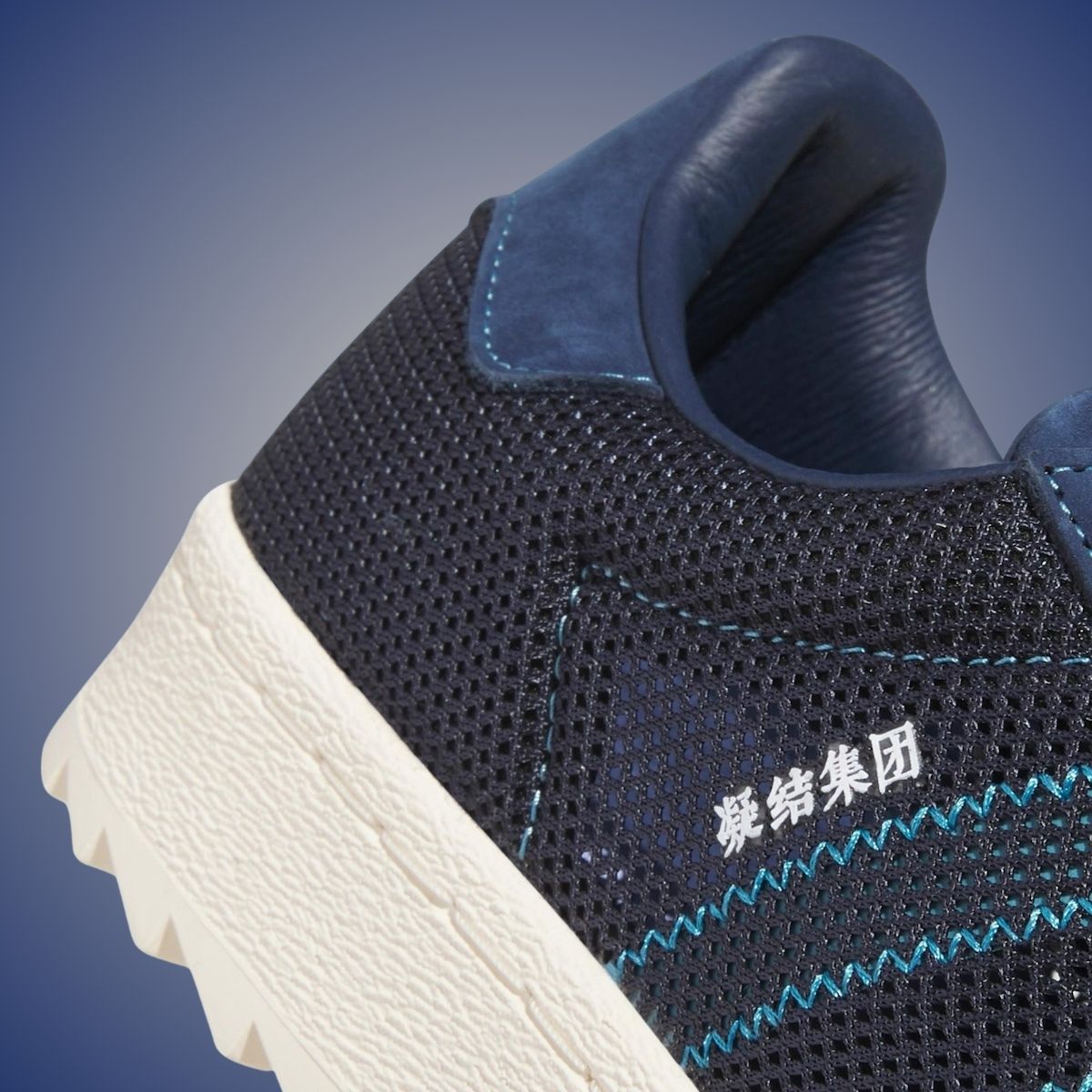 CLOT x adidas Superstar Mesh Pack IH3643 IH3644 | SneakerFiles