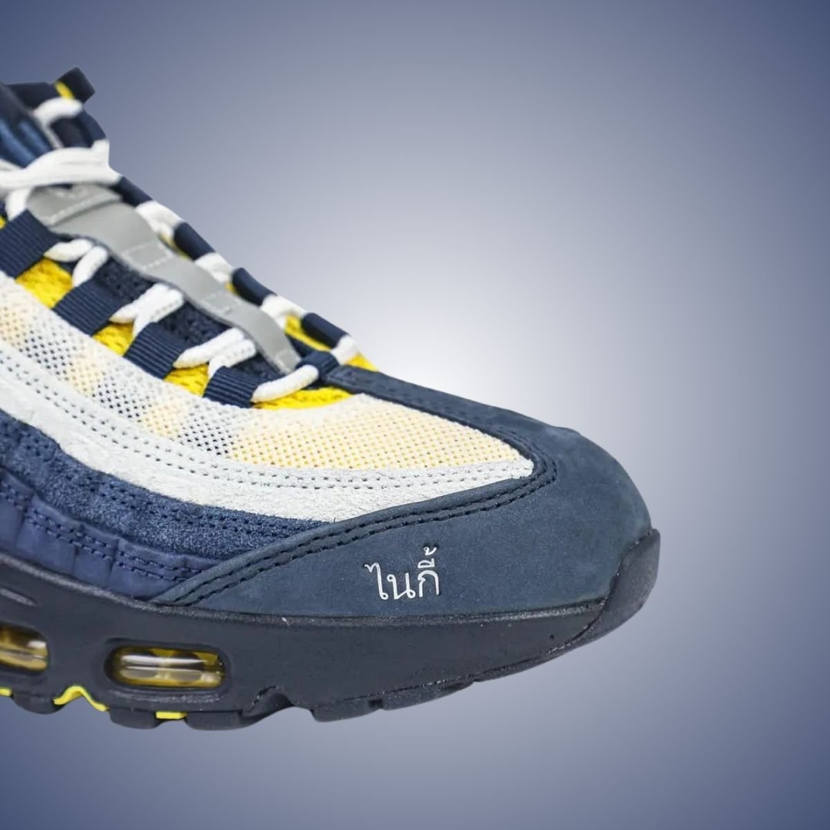 Eric Koston x Nike SB Air Max 95 HQ8492-400 | SneakerFiles